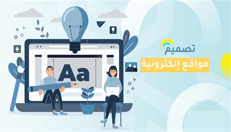 تصميم موقع الكتروني متجاوب Html Css Js Bootstrap Animation خمسات