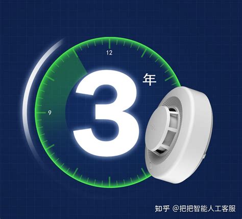 烟雾报警器 知乎