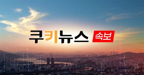 속보 트럼프 석유 시추 또 시추광물·희토류 생산 확대”