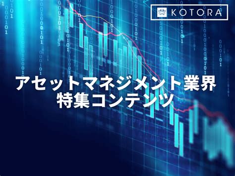 Kotora Journal