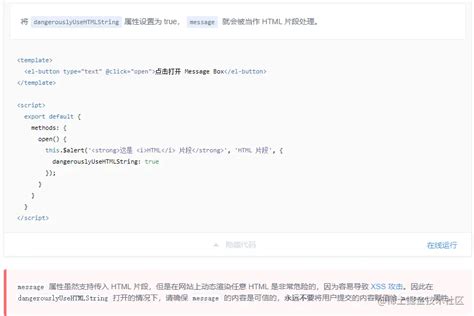 Vuecreateelement的使用实例本文章所用到的知识点有：数组的applay方法、map方法、vue提取公共 掘金