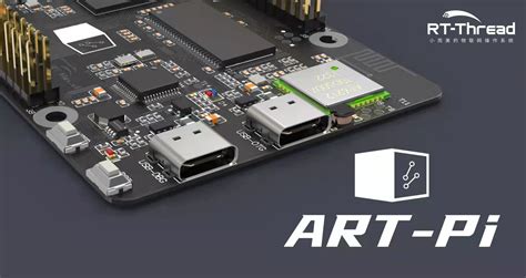 ART Pi 教程 人人都懂物联网