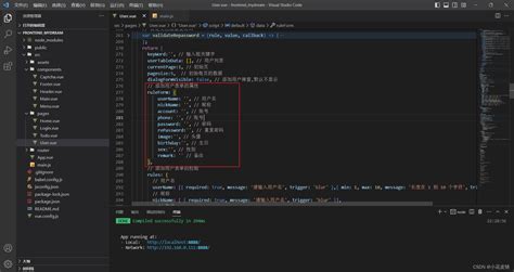 vue使用elementui对表单元素进行自定义校验