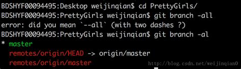 Git 拉取远程代码git远程拉取代码 Csdn博客 Git 拉取远程代码git远程拉取代码 Csdn博客