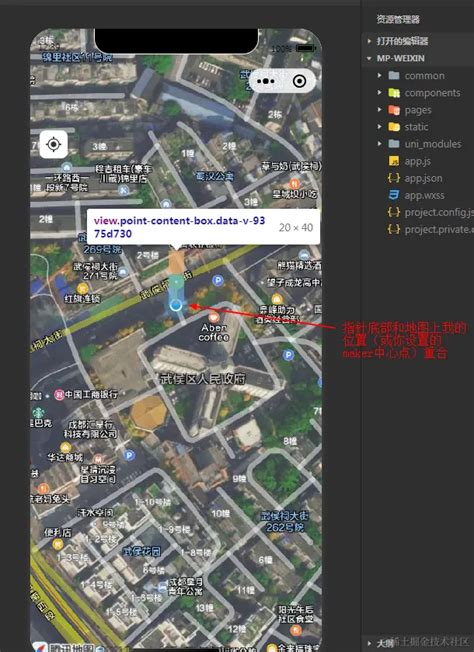 uniapp从0 1实现微信小程序地图选择位置（支持卫星图）还在为自定义地图选择位置头疼？看完这一篇文章你会获得关于 掘金