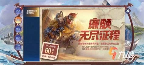 【王者荣耀【寄售】道具】下单秒发廉颇~地狱岩魂qq版7720元交易九游