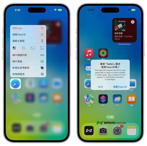Ios 18 Safari 新功能一覽：7個你絕對不能錯過的重要變化 瘋先生