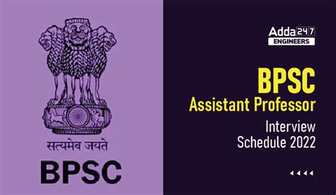 BPSC Assistant Professor Interview Schedule Download BPSC Notice PDF