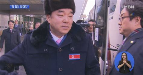 김일국 북한 체육상 힘 합쳐 잘합시다