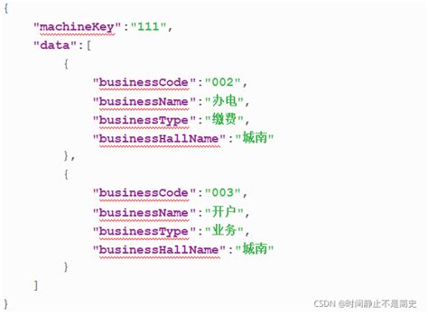 com alibaba fastjson jsonexception illegal identifier pos 3 json csdn博客