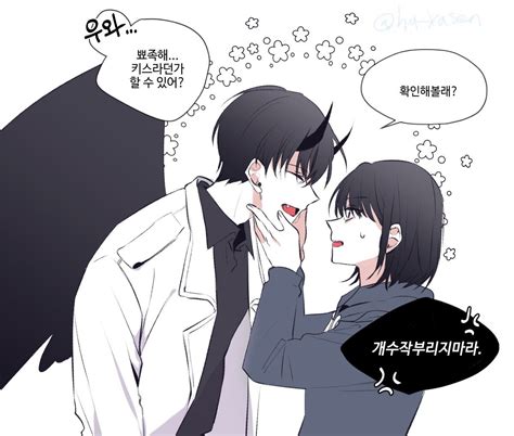 전지적 독자 시점 Seni Karakter Gambar Karakter Animasi
