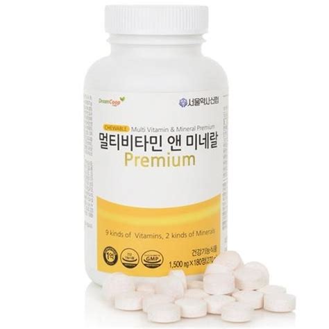 유통기한 지난 비타민 섭취 문의드려요 2025 약사가 답하는 서울약사신협 멀티비타민 앤 미네랄 Qanda 유통기한 지난 비타민 섭취 문의드려요 2025 약사가 답하는 서울약사신협 멀티비타민 앤 미네랄 Qanda