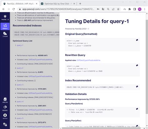 最好的在线sql优化平台 Pawsql Cloud来了sql在线优化 Csdn博客
