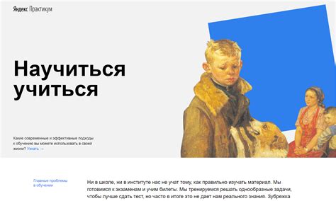 GitHub AnastasiyaDanilova How To Learn How To Learn