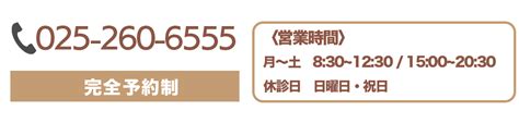 坐骨神経痛の人がやってはいけない5つの行動 森整体院