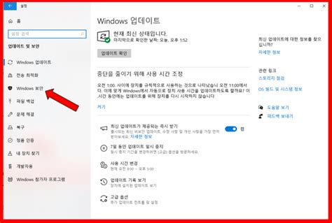 윈도우 방화벽 설정 및 끄기 방법 완벽정리 네이버 블로그