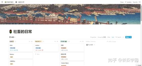 notion函数 不见泰山 notion使用指南：database篇 csdn博客