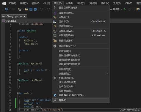 静态分析工具clang Tidy ——qt Csdn博客