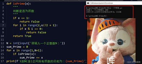 Python编程：数值转换与用户管理实践 Csdn博客