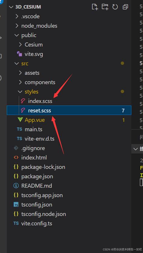 Vue3中使用supermap Iclient3d For Cesiumvue3 Supermap Csdn博客