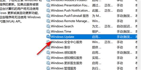 【完美解决】如何关闭电脑系统自动更新功能 360新知