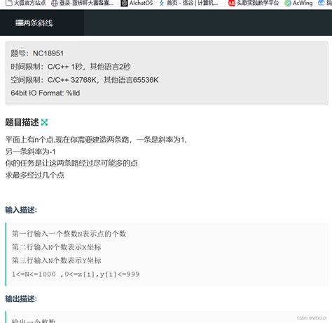 C程序求解最大子序列和：使用三数之和方法 Csdn博客