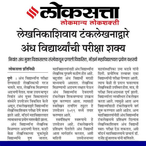 Vrushabh Bayas On Linkedin That Is Incredible