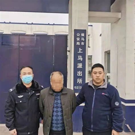 嚣张一时！临汾一60岁逃犯投案~~尚某侯马市公安局