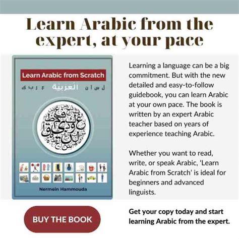 Easily Learn Arabic From Scratch ﻿ Promote Your Websiteappgamevideo