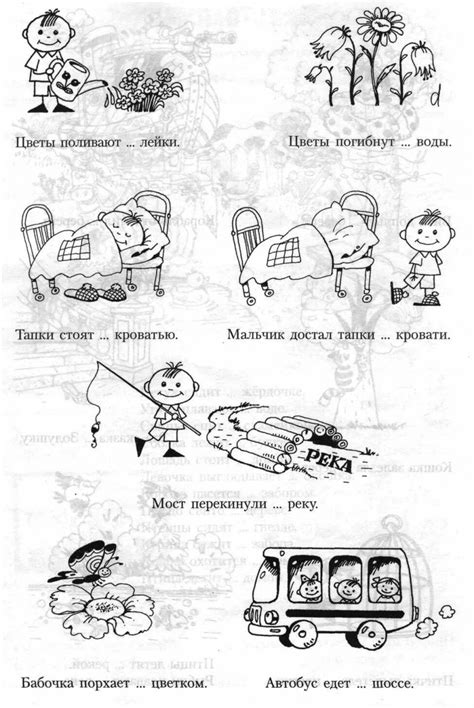 Логопедические задания для детей 5 лет 81 фото