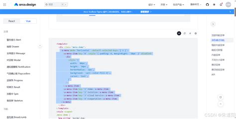 多多oj评测系统 前端页面通用布局开发与优化 调整布局vjudge的界面如何调整 Csdn博客