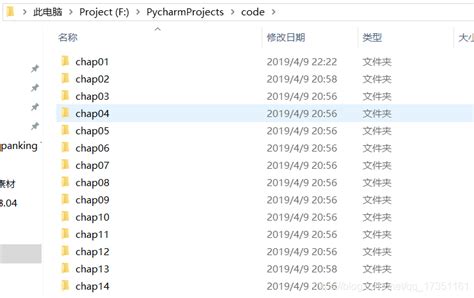 Pygame 学习笔记（4）推荐一本python入门游戏书籍《python游戏编程入门》pygame 4000 Book Csdn博客