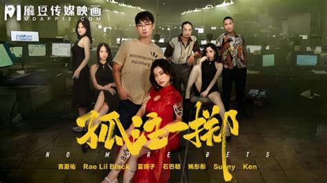 avจน สาวกาสโนชอบเลนเซกซแบบเผดรอนกอนถกจบสวงกง MD 0303