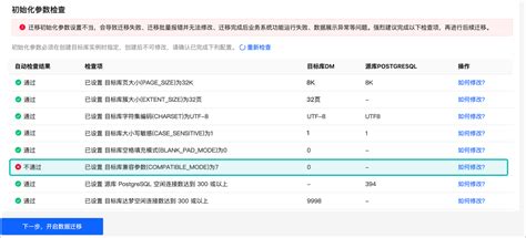 达梦数据库官方迁移工具sqlark：支持oraclemysqlpostgresql迁移至达梦数据库！ 技术栈