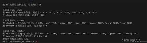 Mdf文件还原成sqlservermysqlmdb数据库转sql Server Csdn博客