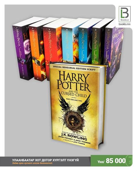 Booklo 🎈🎈 Хүүхдийн баярын бэлэгээ сонгож амжсан уу Facebook