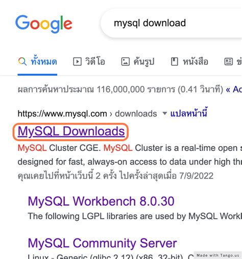 how to download mysql workbench in macos monterey 12 4 by