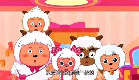 喜羊羊与灰太狼之深海历险记 第8集 儿童 动画片 完整版免费在线观看 爱奇艺