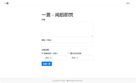 鸾鸟源码 站长源码网站源码下载html模板下载 免费php网站源码模板插件软件资源分享平台! 鸾鸟源码 站长源码网站源码下载html模板下载 免费php网站源码模板插件软件资源分享平台!