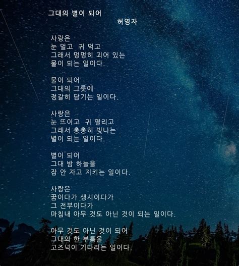 사랑에 관한 시 마음이 따뜻해지는 사랑시 네이버 블로그