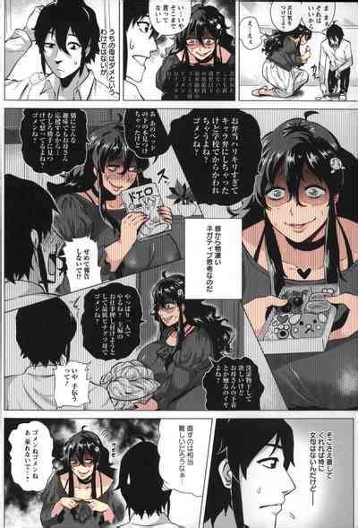 Jigyaku Yuugi Masochistic Game Nhentai Hentai Doujinshi And Manga