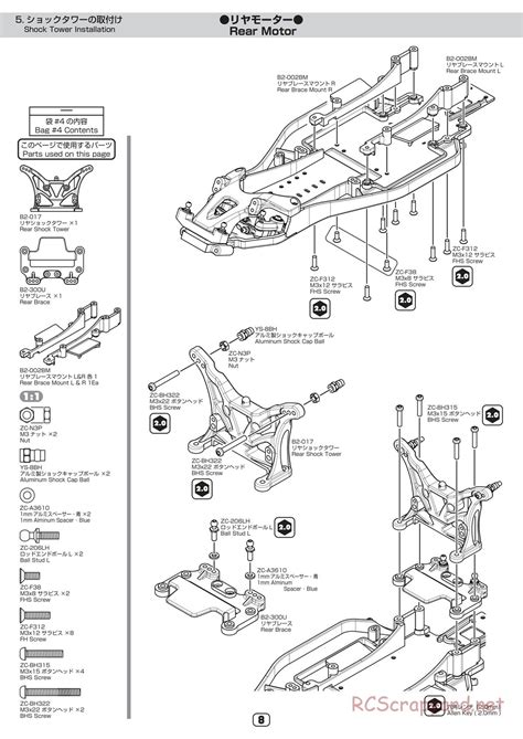 Yokomo B Max MR Instruction Manual B Max MR RCScrapyard Radio Controlled Model Archive
