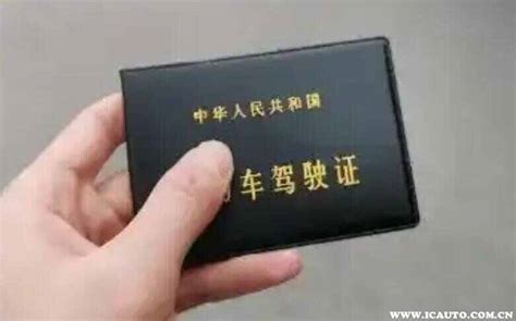 期满换驾驶证可以网上办理吗驾驶证期满换证需要什么资料 车主指南