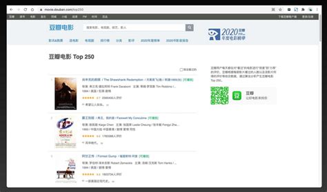 爬虫实例——爬取豆瓣网 Top250 电影的信息 Python爬虫 向阳逐梦 Infoq写作社区