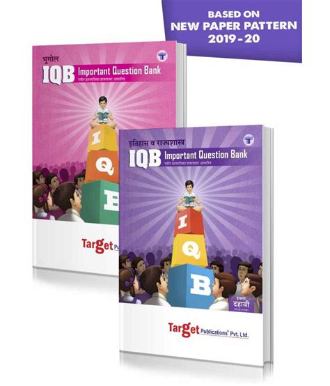Std 10 History And Geography Important Question Bank Iqb Books