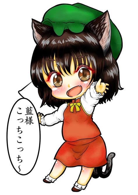 Chen Touhou Drawn By R U 0725 Danbooru Chen Touhou Drawn By R U 0725 Danbooru