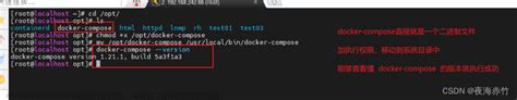 Docker Compose Build 和 Docker Compose Up D 的区别 Toy博客