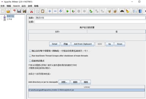 Jmeter连接sqlserver数据库进行压力测试 Csdn博客