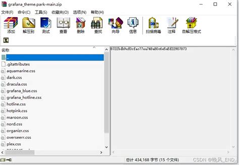 Prometheus云原生grafana 943版本的主题更改 阿里云开发者社区