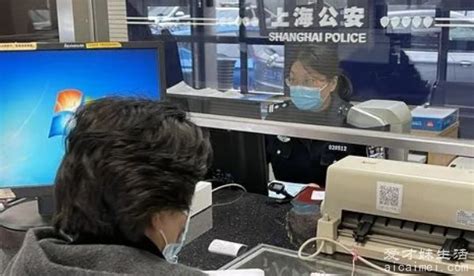 身份证到期可以异地办理吗 可以需要户口本和居住证明 爱才妹生活